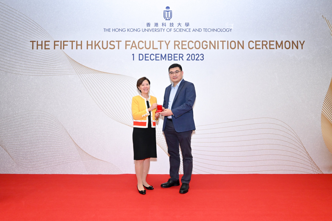 Eminent Engineering Professors Recognized in HKUST Faculty Recognition Ceremony | HKUST School ...
